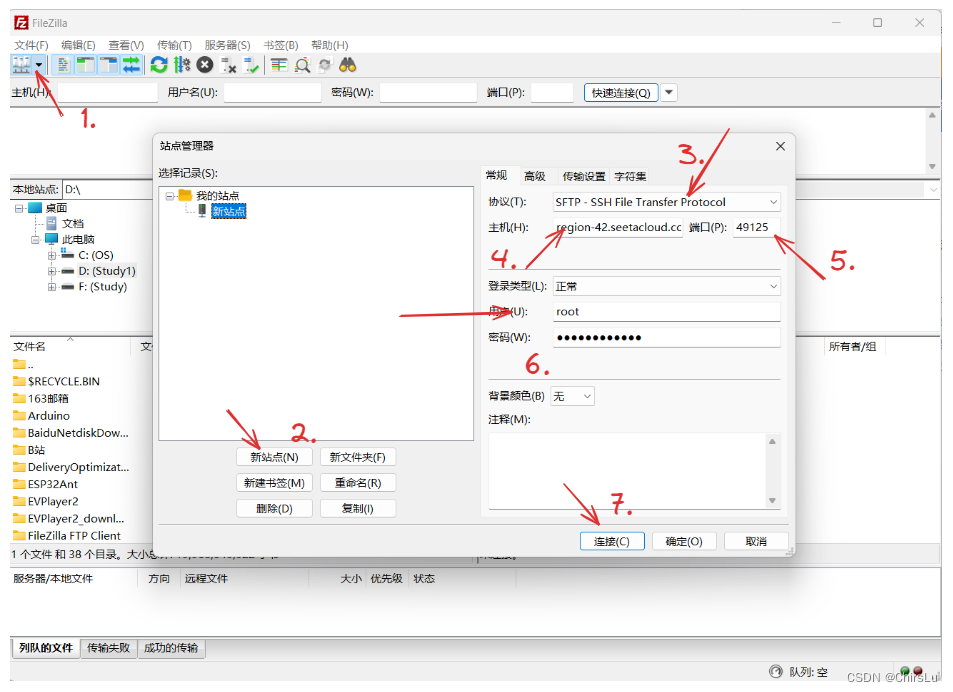 使用FileZilla上传文件夹至AutoDL并配置yolov5环境教程,-CSDN博客