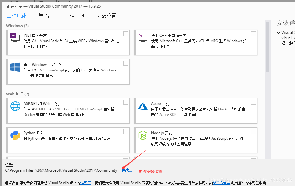 Visual Studio 2019以及历史版本下载安装_vs 2019 old version-CSDN博客