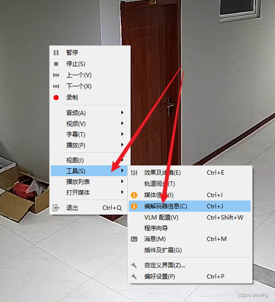vue2中使用rtsp展示监控_vue2如何播放u3m8格式,h265编码的监控视频流-CSDN博客