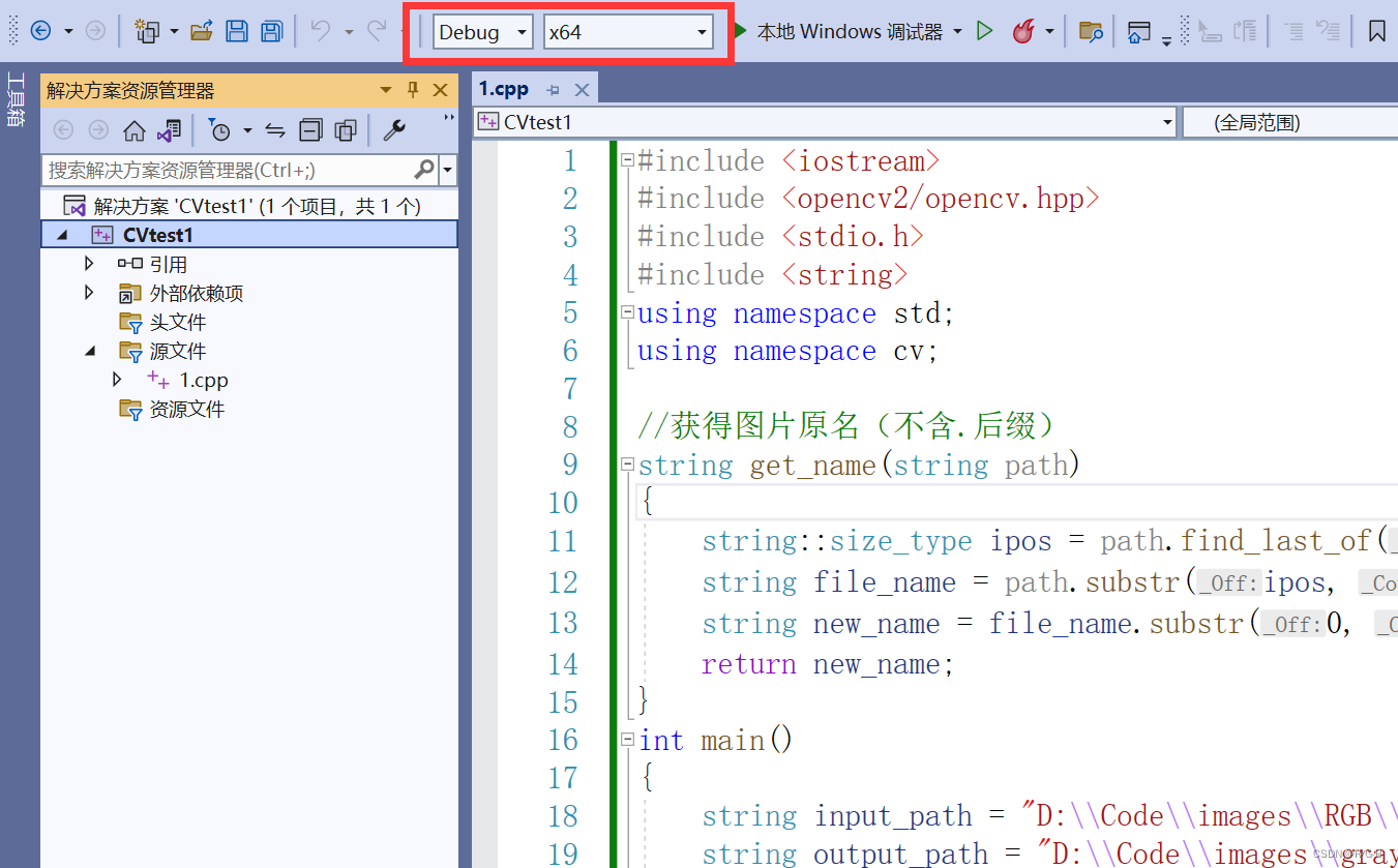 【07】OpenCV C++实战篇——在Debug 模式下可以运行，但切换到Release模式找不到 头文件，错误(活动) E1696 无法打开 源 文件 “opencv2/opencv ...