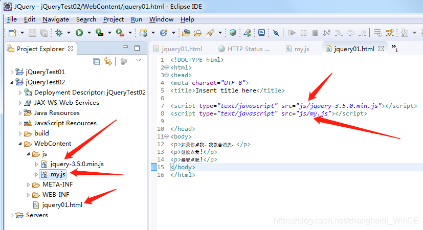 Java Web --- jQuery 应用_eclipse使用jquery-CSDN博客
