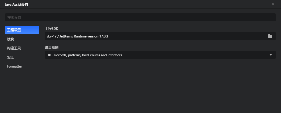 华为云CodeArts IDE for Java安装使用教程-CSDN博客