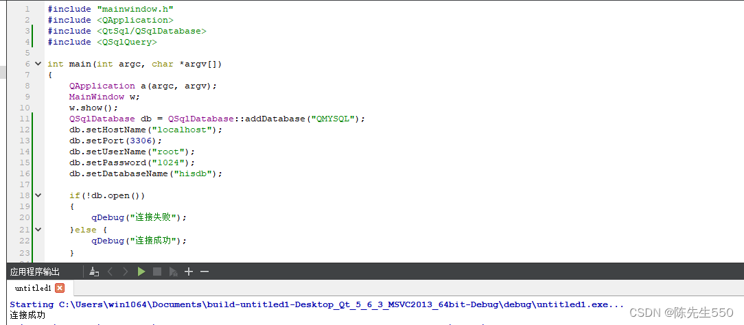 QT连接MySQL数据库，增删改查--基础语法_qsqlquery 插入-CSDN博客