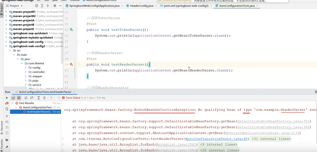 Java202304java学习笔记第五十八天员工管理 自动配置 原理4 Csdn博客