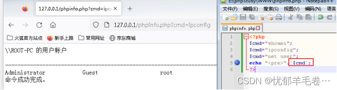 Php危险函数解析：保护程序免受攻击php Assert Csdn博客