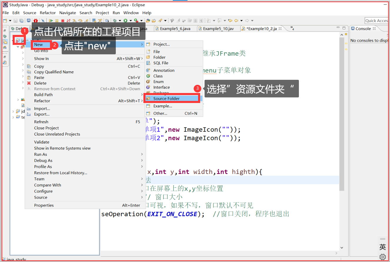 javase学习01-GUI设计中的菜单条，菜单及菜单项(简单的实现)_java菜单-CSDN博客