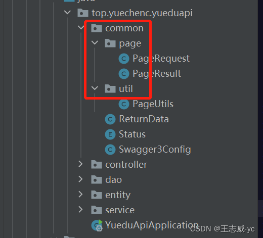 使用 EasyCode生成springboot+mybatis基础程序_easycode使用-CSDN博客