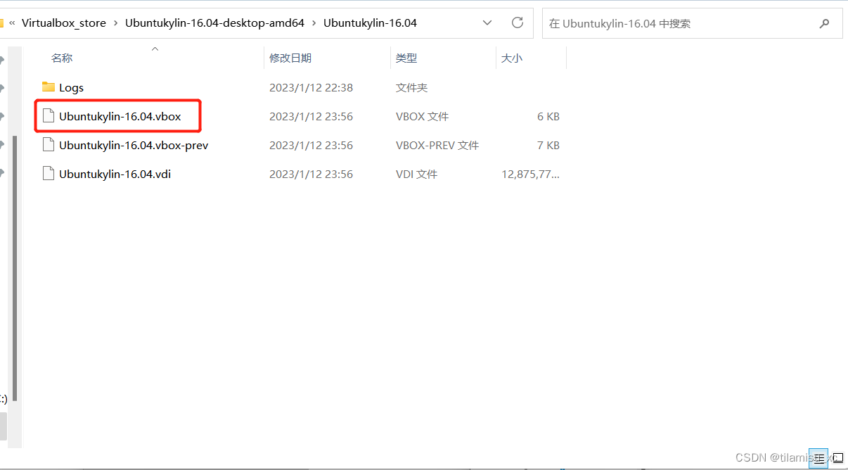 重装系统后，VirtualBox及虚拟机恢复_重装了virtualbox-CSDN博客