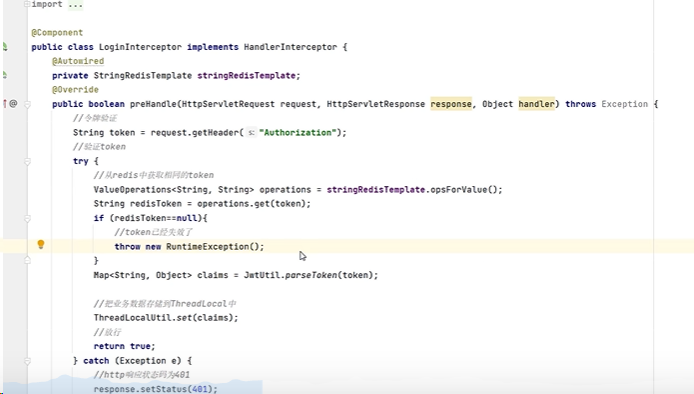 java那些事20240227pringBoot配置文件-springBoot中redis失效主动机制1-CSDN博客