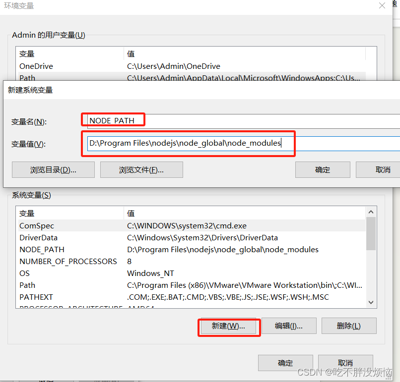 WIN10 安装node.js_win10安装node.js-CSDN博客