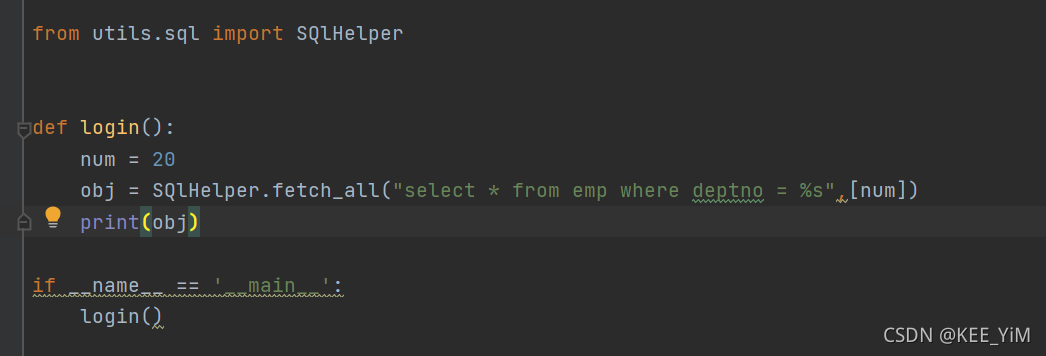 使用python Pymysql封装数据库操作类提升效率 Csdn博客