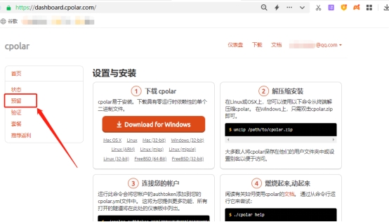 Tiny File Manager文件管理器+Cpolar内网穿透带您体验高效稳定云存储！_tinyfilemanager-CSDN博客