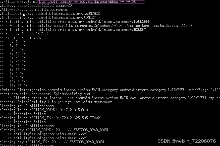 Android Monkey测试详解-CSDN博客