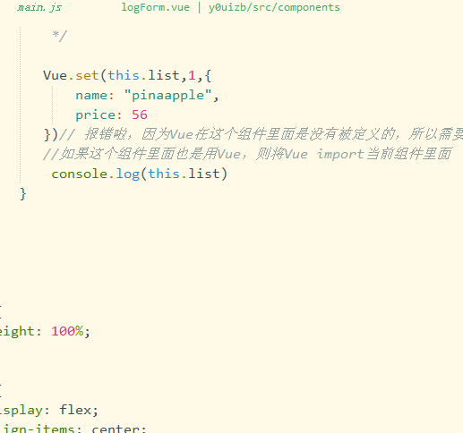 Vue 学习03——事件处理【v-on / @keydown / 修饰符】_vue onkeydown-CSDN博客