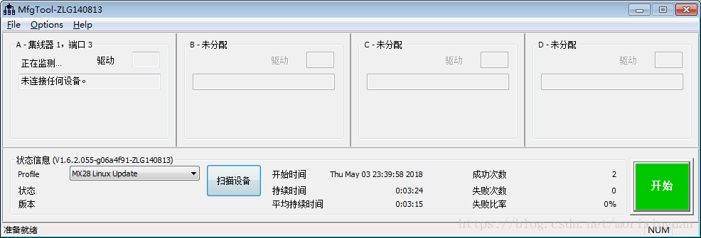 极速搭建周立功IMX287A ARM Linux开发环境-CSDN博客