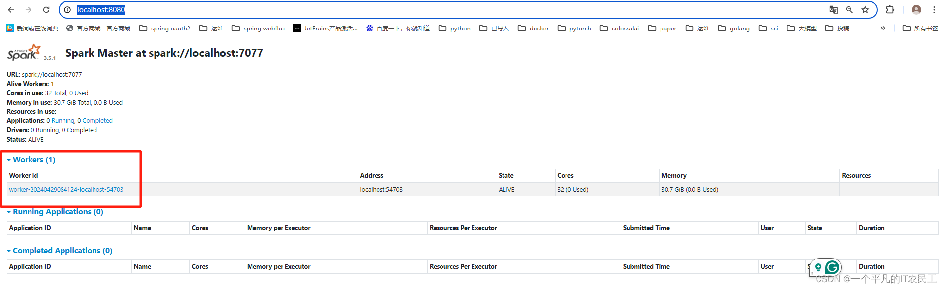 Delta lake with Java--在spark集群上运行程序_bin-hadoop3-scala2.13-CSDN博客
