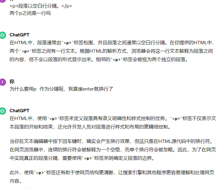 HTML和markdown-CSDN博客