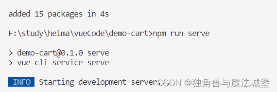 Failed to resolve loader: less-loader You may need to install it.-CSDN博客