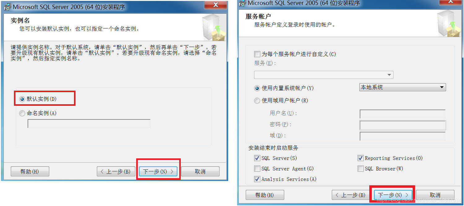 sql server 2005 图文安装_win11支持sql2005吗-CSDN博客