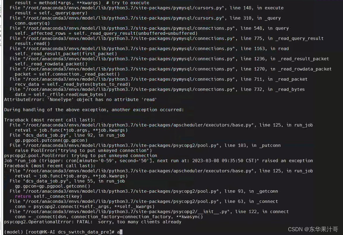 【greenplum 错误】 psycopg2.OperationalError: FATAL: sorry, too many clients already-CSDN博客