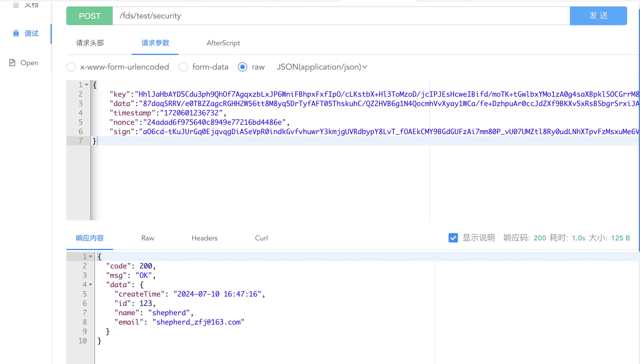 一文带你掌握SpringMVC扩展点RequestBodyAdvice和ResponseBodyAdvice如何使用及实现原理-CSDN博客
