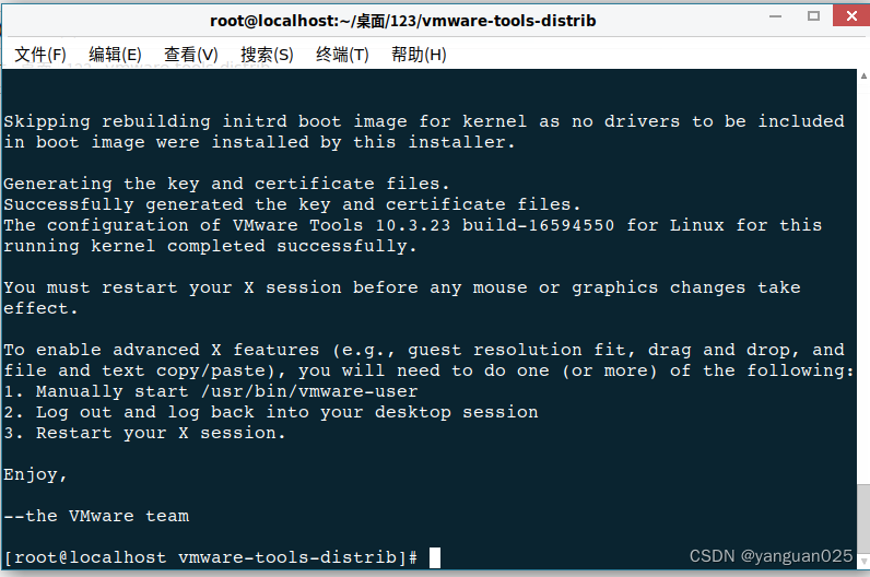银河麒麟服务器操作系统安装VMware Tool_麒麟系统安装vmware tools-CSDN博客