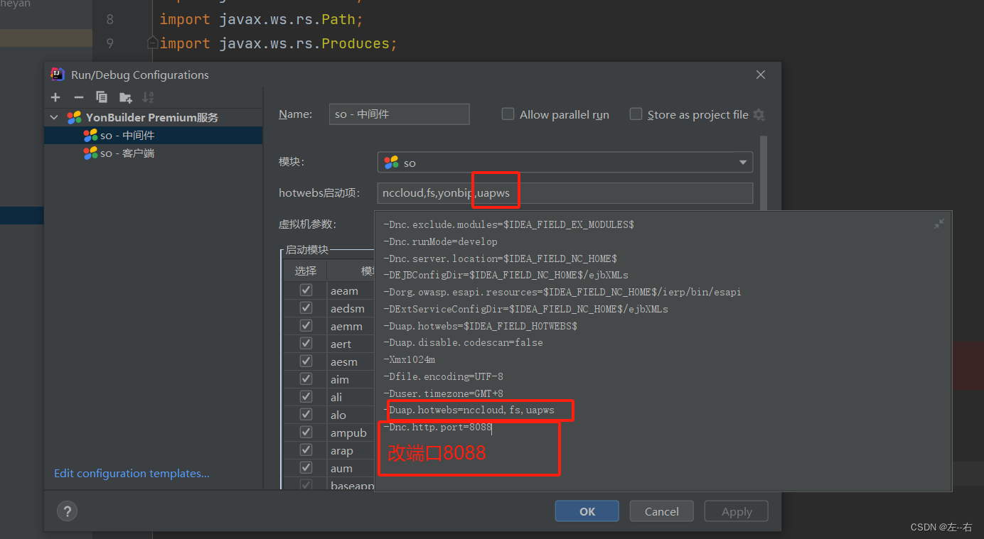 NC65 rest接口 开发 NC65接口开发-CSDN博客