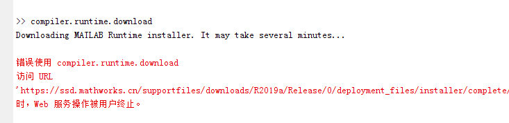 【matlab App】matlab文件打包为独立可执行程序exe （matlab R2019a以及2020版本均适用）（亲测有效，附：快速下载mcr技巧）matlab Mcr下载 Csdn博客