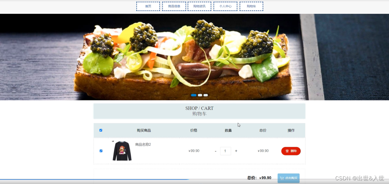 基于springcloudvue的分布式架构网上商城系统设计与实现(源码lw部署文档等)基于springcloud微服务vue的二手图书销售商城的设计与实现 Csdn博客 0468