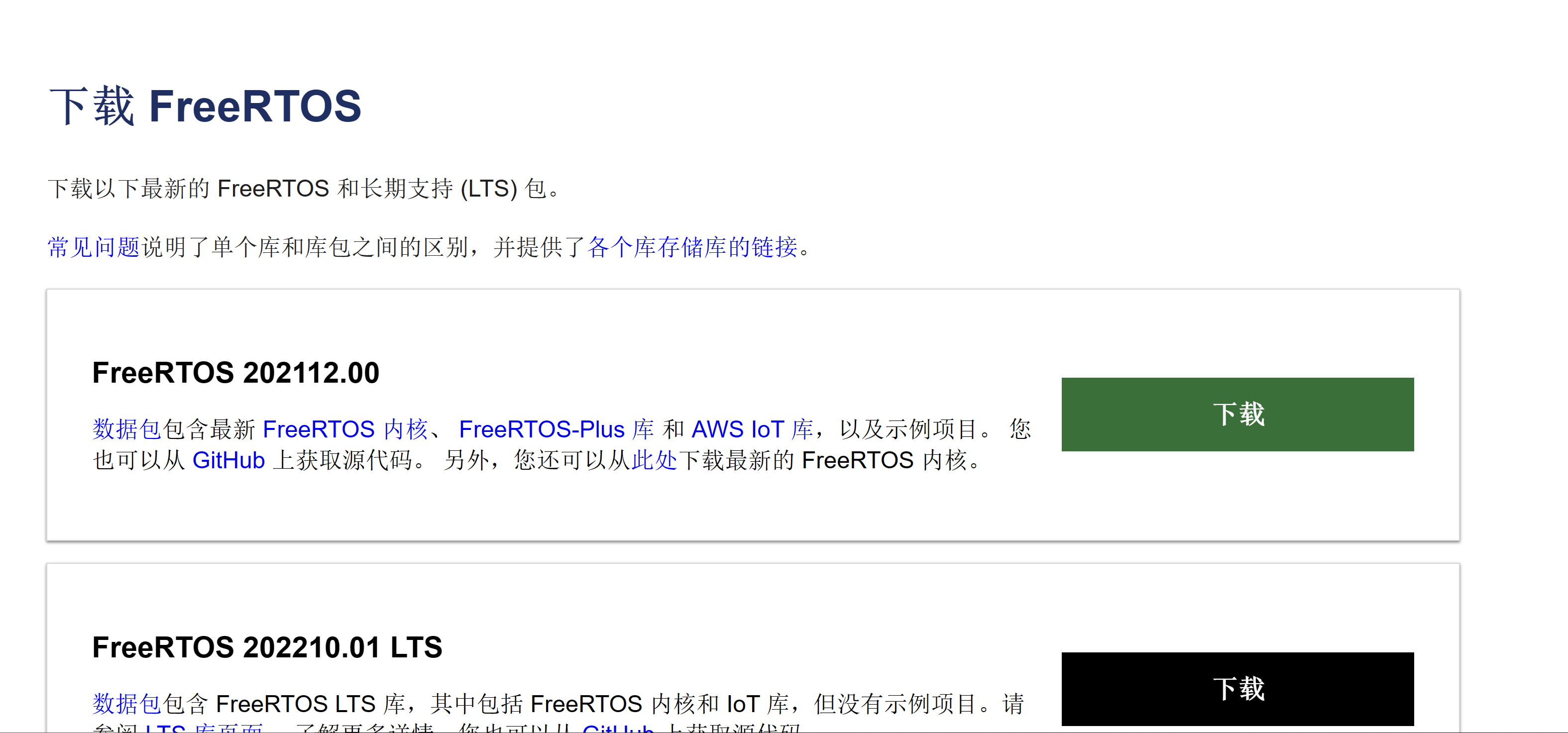 移植FreeRTOS到STM32_freertos移植stm32-CSDN博客