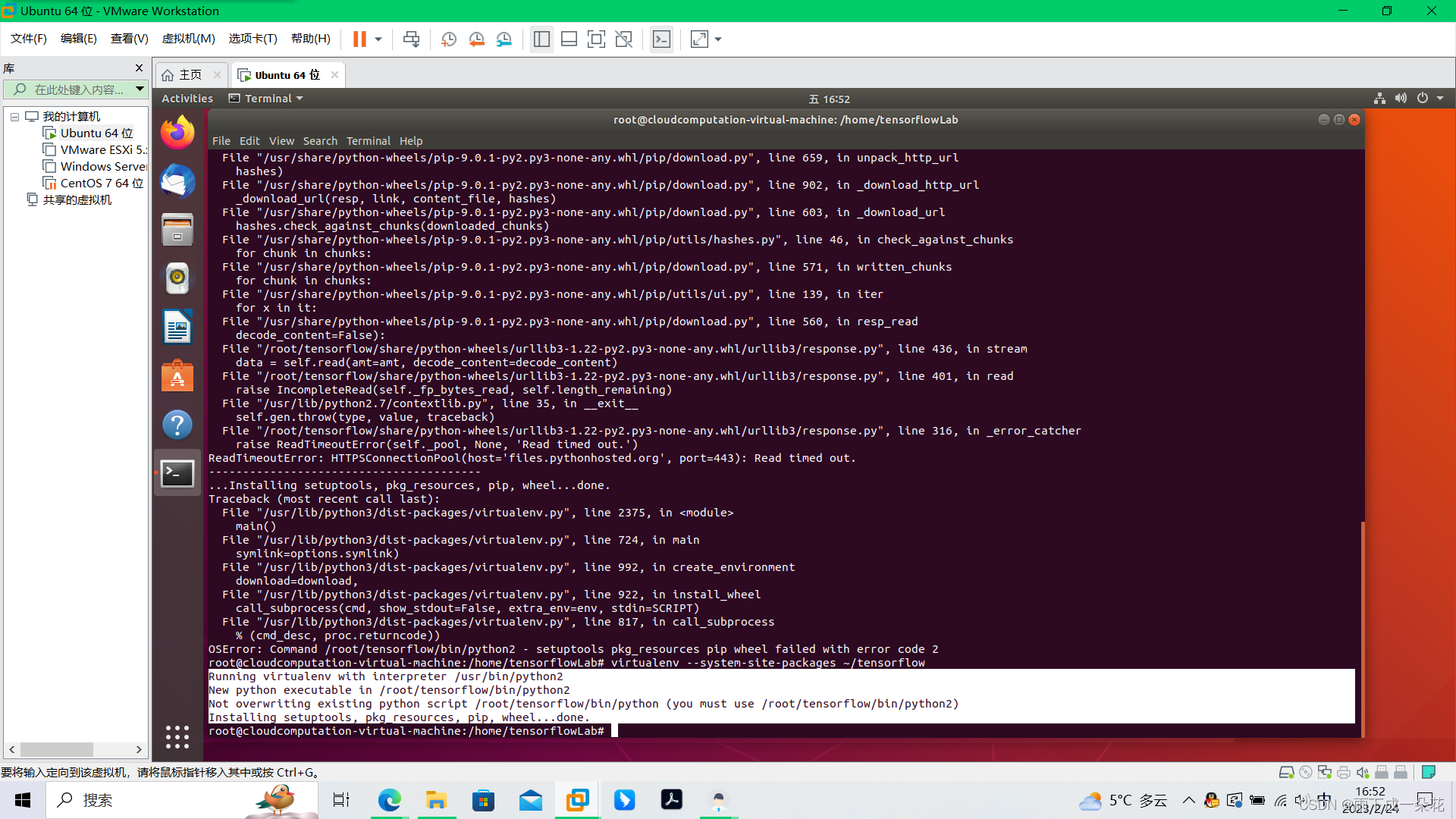 基于tensorflow下卷积神经网络图片风格迁移_Deep Photo Style Transfer_基于卷积神经网络的图像风格迁移-CSDN博客