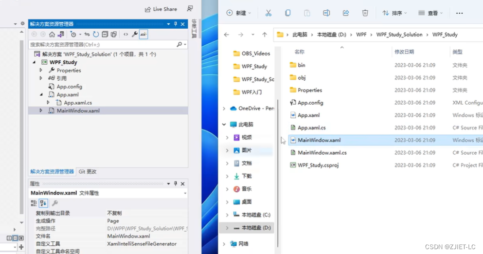 partial WPF入门_1_wpf partial-CSDN博客