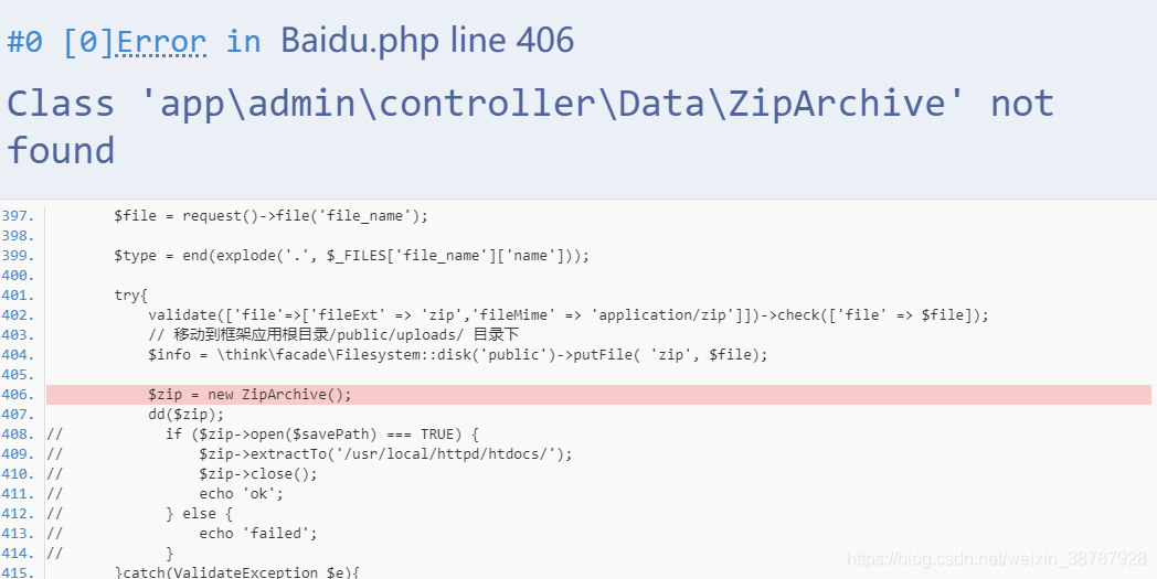 PHP安装zip扩展，ZipArchive解压zip文件_PHP-CSDN专栏