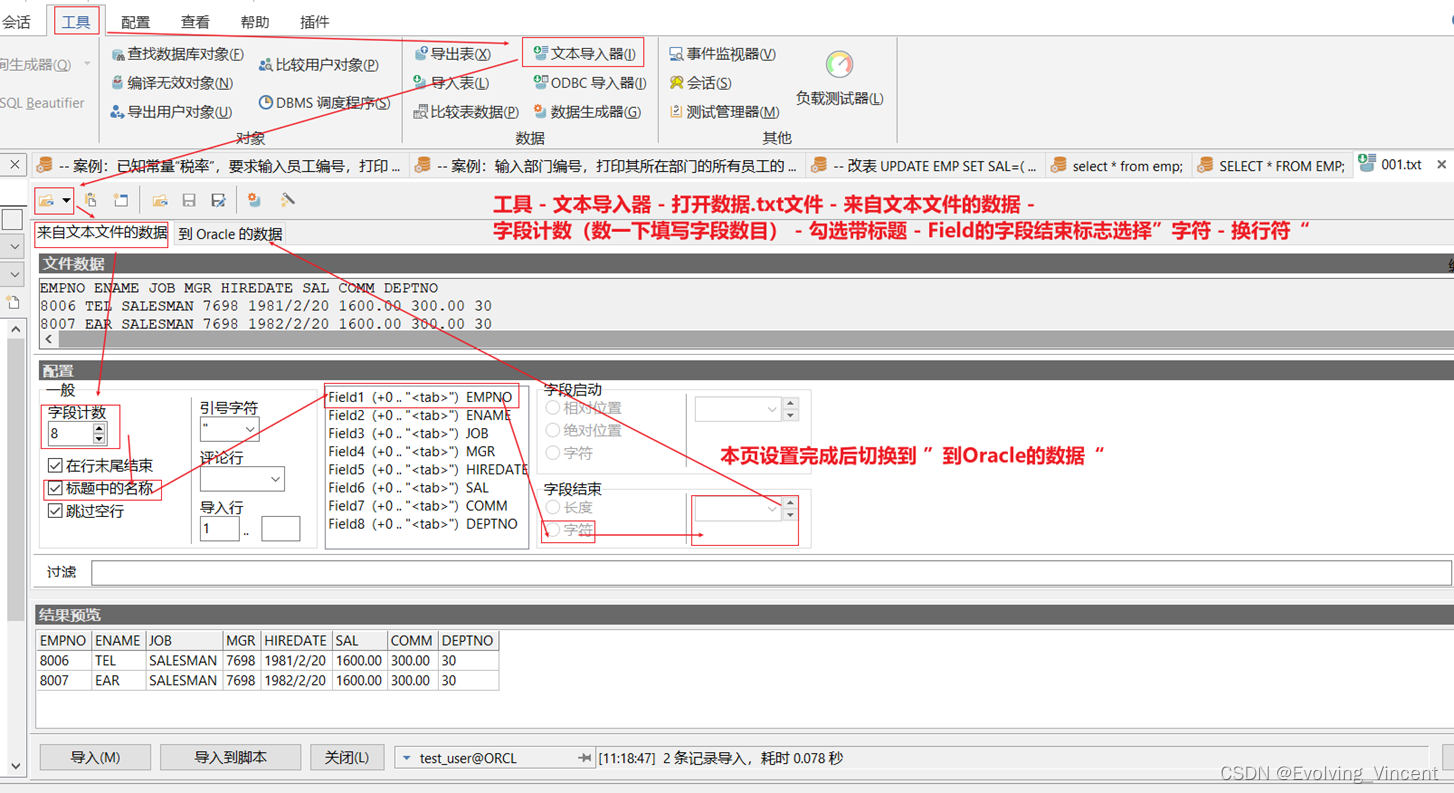 Oracle 将外部excle数据导入oracle数据库中 Oracle 导入外部数据 Csdn博客