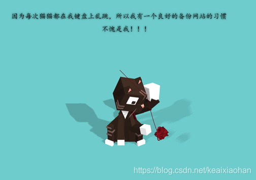 [极客大挑战 2019]PHP1_[极客大挑战 2019]php 1-CSDN博客