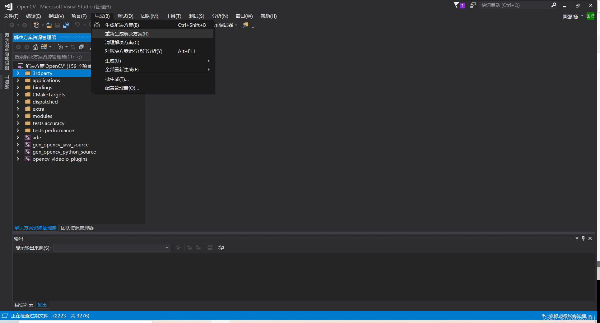 ArUco库的学习与使用（一）_opencv aruco c++库-CSDN博客