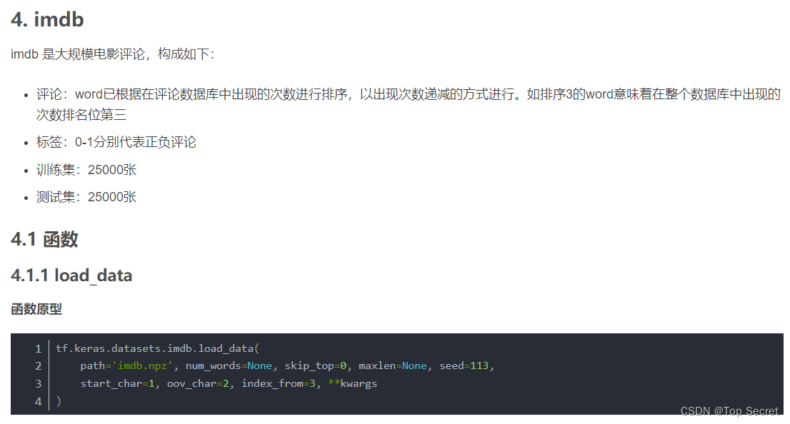 tensorflow(06)——数据集加载_tensorflow加载本地数据集-CSDN博客