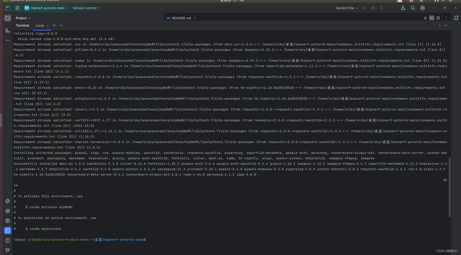 mipNeRF-pytorch版复现流程（更新中）_mip-nerf复现-CSDN博客