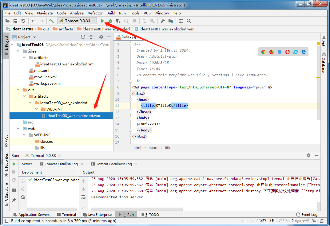 Java Web --- idea的使用（安装，配置，使用）_java wed下载idea,怎么用-CSDN博客