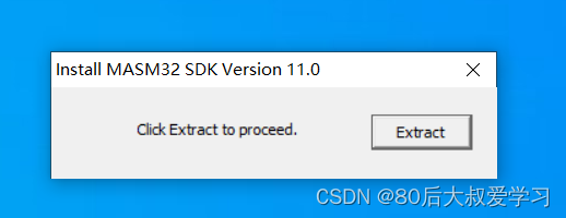 VS2022创建win32汇编项目_vs2022 win32-CSDN博客