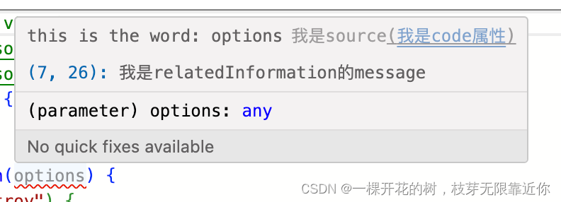 Monaco Editor系列（五）Position 类型详解、设置Marker、指定位置插入或替换文本_monaco-editor-CSDN博客