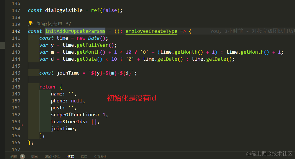 vue3 Object.assign重置reactive对象注意了_vue3 reactive object.assign-CSDN博客