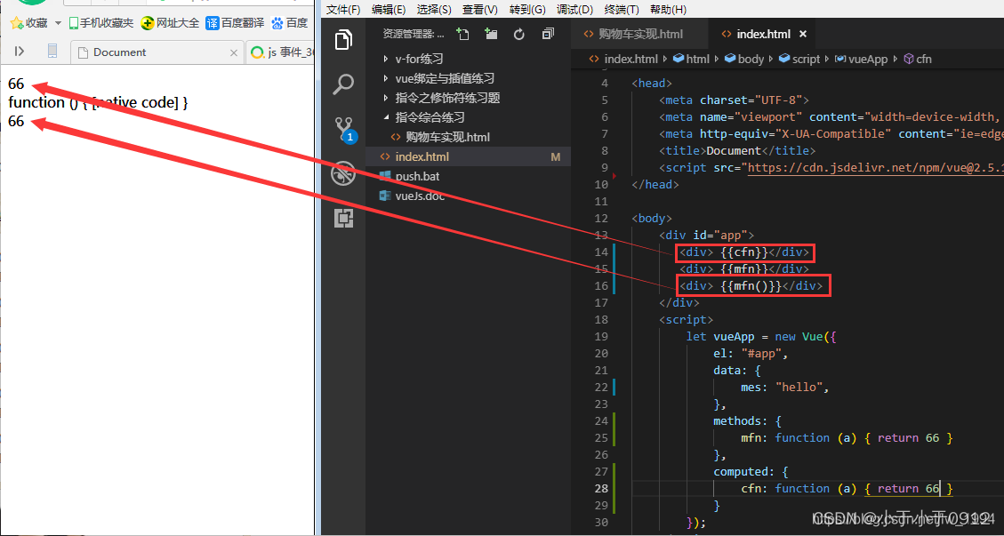 Vue中computed计算属性与methods的区别（通俗易懂）_computed和methods-CSDN博客
