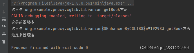 Java基础-Cglib动态代理_cglib动态代理实例-CSDN博客