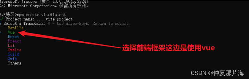 Vue框架入门（项目搭建）每个 Vue 文件最多可以包含一个 块。使用 Csdn博客