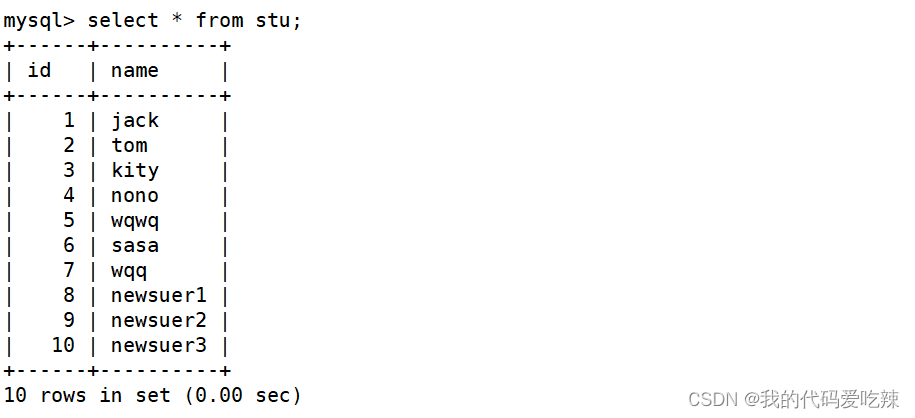 MySQL——C/C++连接数据库_c++ mysql-CSDN博客