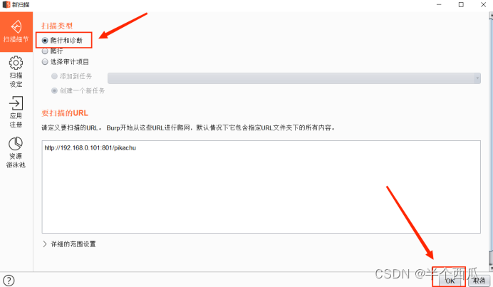 Web 攻防之业务安全：Callback自定义测试（触发XSS漏洞）_callback漏洞-CSDN博客