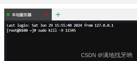 Linux Centos、ubtun、debian、Rocky 解决端口被占用_25端口已被【master】占用,请更换端口!-CSDN博客